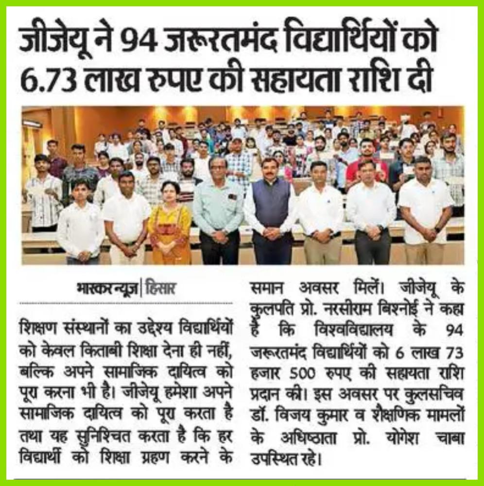 Guru Jambheshwar University of Science & Technology, Hisar - Haryana ...