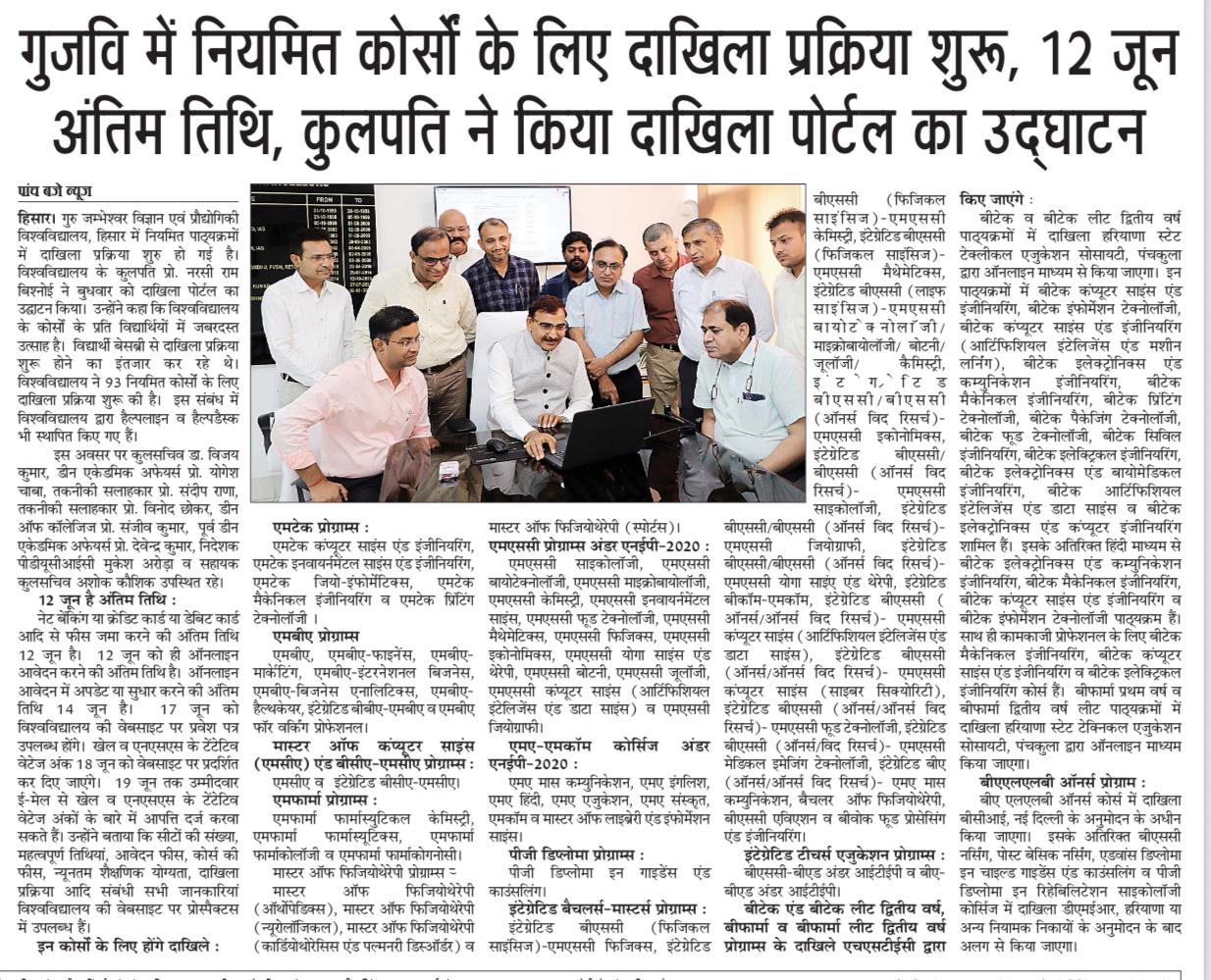 Guru Jambheshwar University of Science & Technology, Hisar - Haryana ...